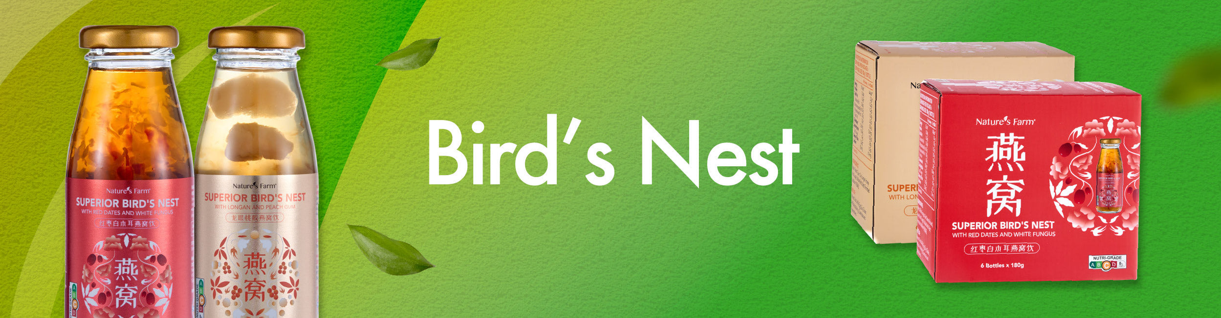 Bird's Nest — Nature's Farm